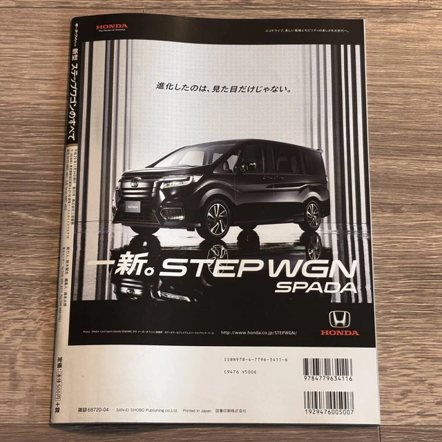 ABOUT STWAGRP1 RP2 RP3 RP4 RP5 Motor fan model bulletNo 561 dk $78.67 ...