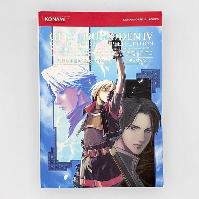GENSO SUIKODEN 4 Official Guide Complete Edition Book 2004 Sony PlayStation PS2 $67.28 - PicClick AU