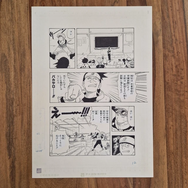 NARUTO REPRODUCTION ORIGINAL Manuscript Planche Manuscrit Manga ...