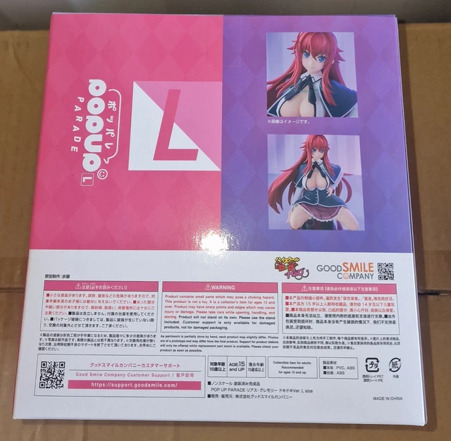 HIGH SCHOOL DXD Hero - Rias Gremory Pop Up Parade Doki Ver L Good Smile ...