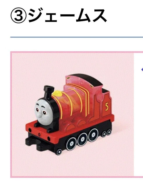 ARTICLE MCDONALD'S HAPPY Set Thomas The Tank Engine James autocollant ...