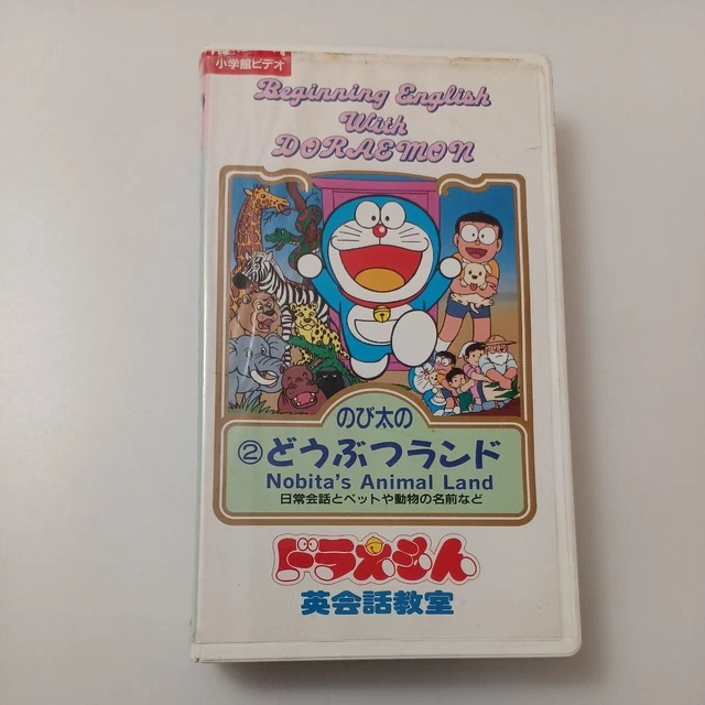 ZVD-20 DORAEMON ENGLISH Conversation Classroom 2 Nobita'S Animal Land ...