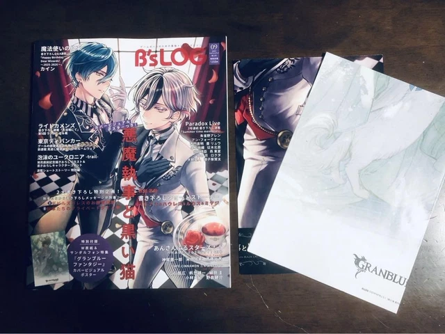 B'S LOG SEPTEMBER 2025 Issue: The Devil Butler and the Black Cat ...