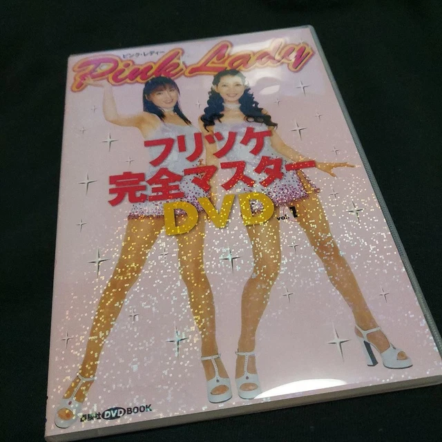 PINK LADY FRITZKE Master DVD vol1 Japan g1 £34.70 - PicClick UK