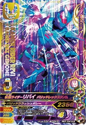 GANBA RISING RM3-004 Kamen Rider Ribey Barrid Genom SR EUR 21,52 ...