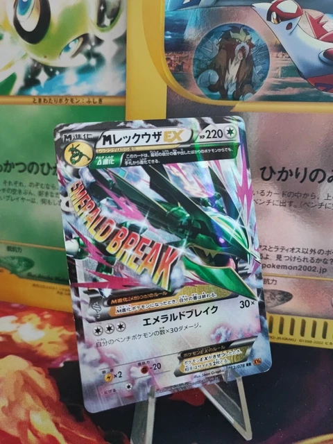 POKEMON CARD CARD Holo Mrayquaza Ex Rayquaza Emerald Break XY Dragon ...