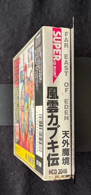 TENGAI MBKYOU FUUN Kabukiden PC Engine Japan a2 $80.91 - PicClick CA