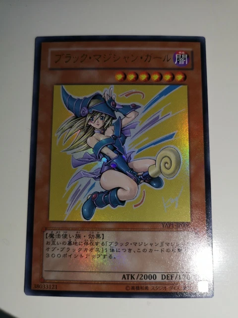 JAPANESE YUGIOH CARD - Dark Magician Girl - YAP1-JP006 - Near Mint - UR $12.00 - PicClick CA