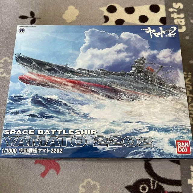 STARBLAZERS 2202 1/1000 Scale Model Kit Warriors of Love Space ...