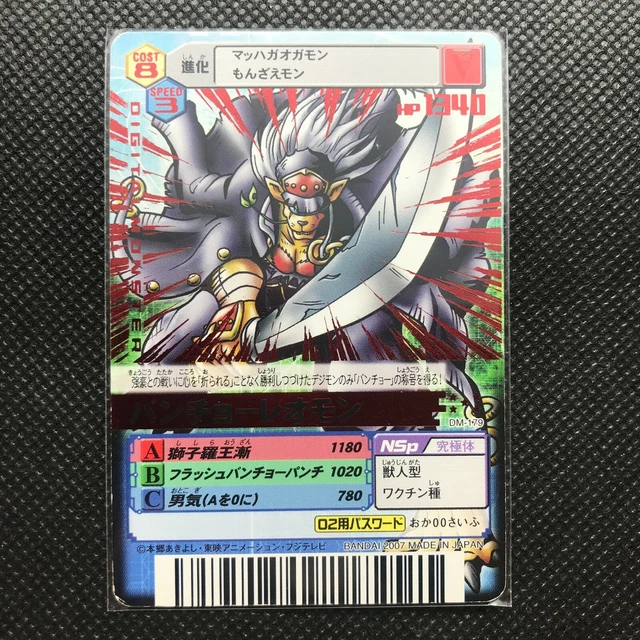 BANTYOLEOMON DIGIMON CARD Gold Made in Japan Rare Digital Monster ...