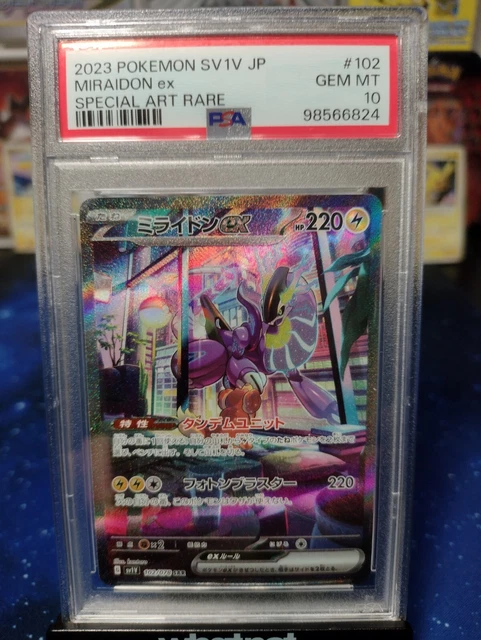 MIRAIDON EX 2023 Pokemon JA Sv1v-Violet Ex #102/078 Special Art Rare PSA 10 EUR 99,90 - PicClick FR