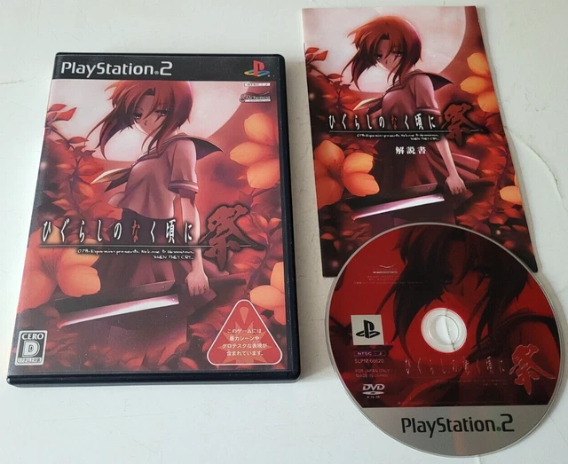 HIGURASHI NO NAKU Koro Ni Matsuri - PlayStation 2 PS2 - NTSC-J JAPAN ...
