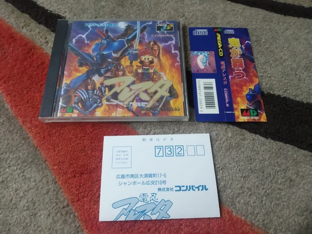 DENNIN (ROBO) ALESTE - Nobunaga Ninja Force | NTSC-J Japan Sega Mega CD EUR 95,91 - PicClick DE
