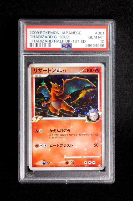 PSA 10 CARTE Pokemon Charizard G 001/016 1st Holo Japonais Harf Pont 2009 EUR 193,54 - PicClick FR