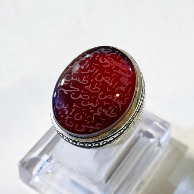 AQEEQ YEMENI KABADI Aqeeq Agate Akik Haqiq Stone Hand Engraved لوح ...