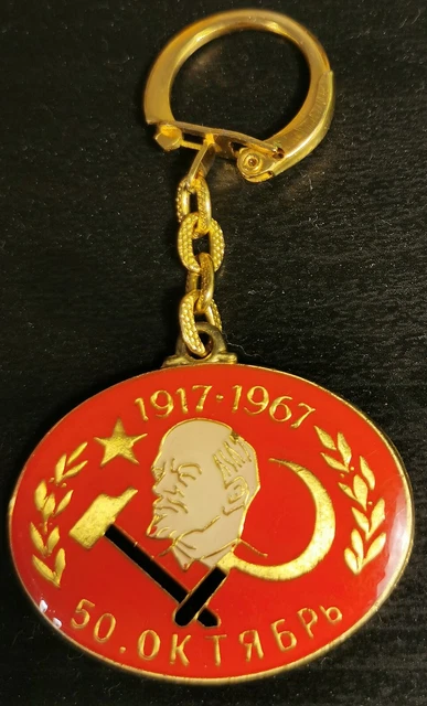 PORTE CLÉ TRÈS rare - commémoration des 50 ans de l'URSS 1917-1967 EUR 7,90 - PicClick FR