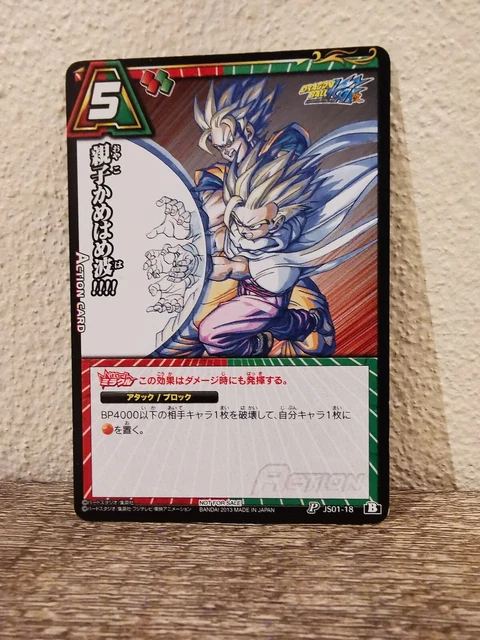 DRAGONBALL DBZ ANIME Miracle Battle Carddass card Gohan Goku Promo $28. ...