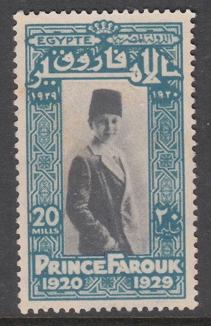 EGITTO: KING FAROUK come principe ereditario, 9° compleanno, 20 Mills non montato nuovo, 1929 ...
