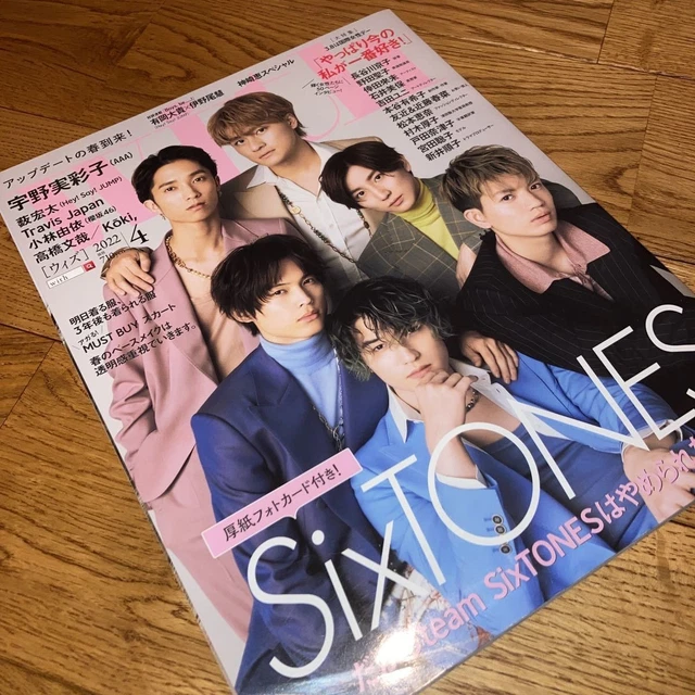 DÉCISION RAPIDE AVEC (Wiz) numéro 2022/4 SixTones/Kota Yabu/Travis... EUR 39,25 - PicClick FR