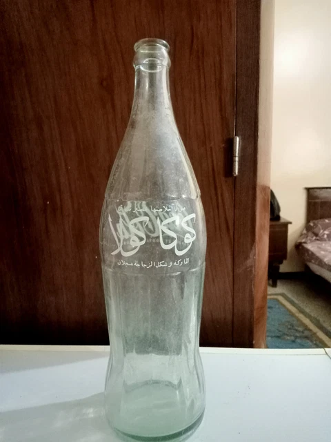 BOUTEILLE DE COCA Cola -Logo En Arab Et Francais-Origine Arab 77Cl EUR ... BOUTEILLE DE COCA Cola -Logo En Arab Et Francais-Origine Arab 77Cl EUR ...
