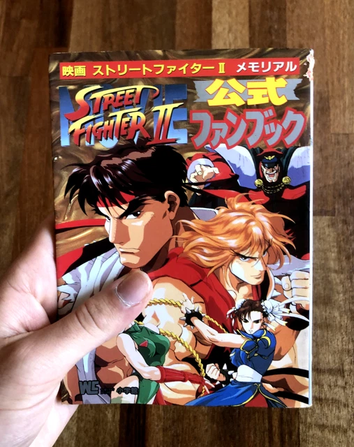 STREET FIGHTER II (2) Animated Movie - FAN BOOK ART COMIC BOOK ...