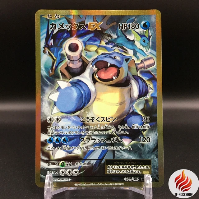 TRÈS BON ÉTAT - Carte Pokemon Blastoise EX 092/087 SR CP6 2016 Holo ...