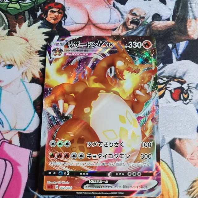 POKEMON SC2 002/021 Charizard Vmax Sword & Shield Collection Japan ...