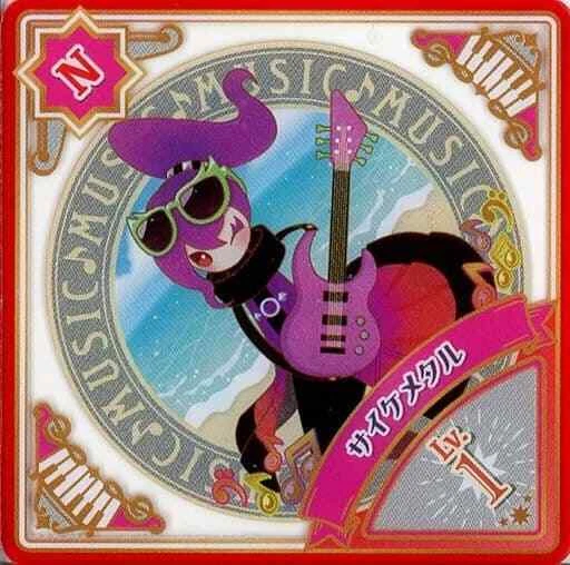 AIKATSU DCD/N/MUSIC/LV.1/UNIT STAGE 2a edizione U2-24 N Psychedelic ...