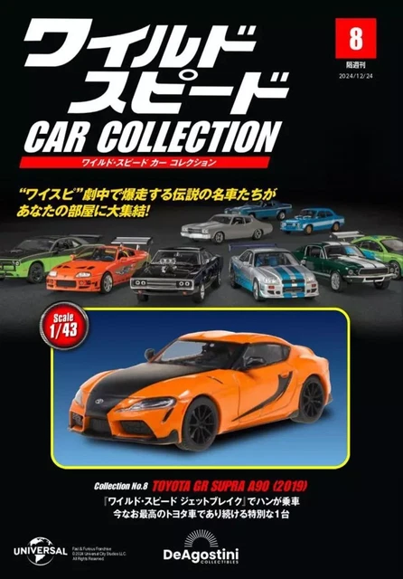 HOBBY MAGAZINE BENEFITSS: Fast And Furious Car Collection Nationwide ...