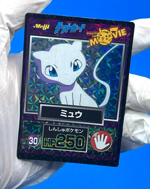 CARTE POKÉMON OBTENEZ la carte hp 250 Mew no 30 Rrism japonais HOLO ...