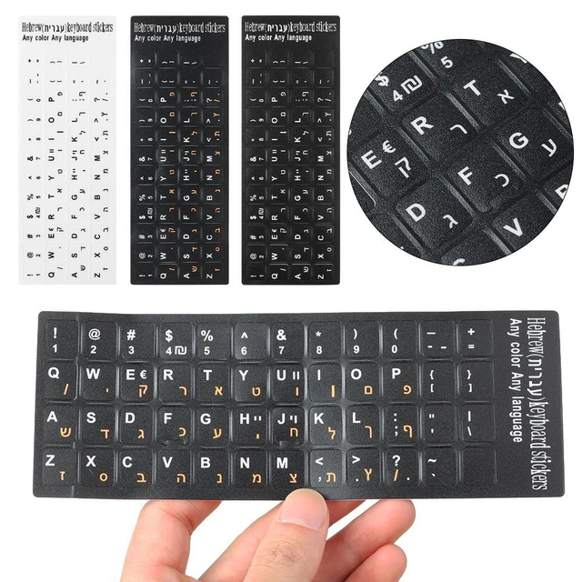 KEYBOARD COVERS HEBREW Letter Alphabet Layout Keyboard Stickers Label ...