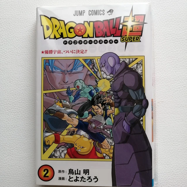 FIRST EDITION PRINTING Dragon Ball Super vol.2 Japanese manga comics ...