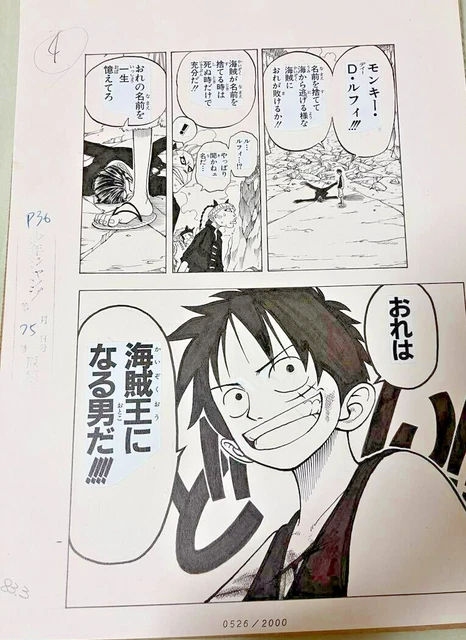 ONE PIECE JUMP Comics Luffy lignes célèbres reproduction image ...