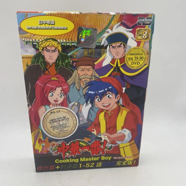 COOKING MASTER BOY 1-52 Anime DVD English Subtitles Animation Free Post ...