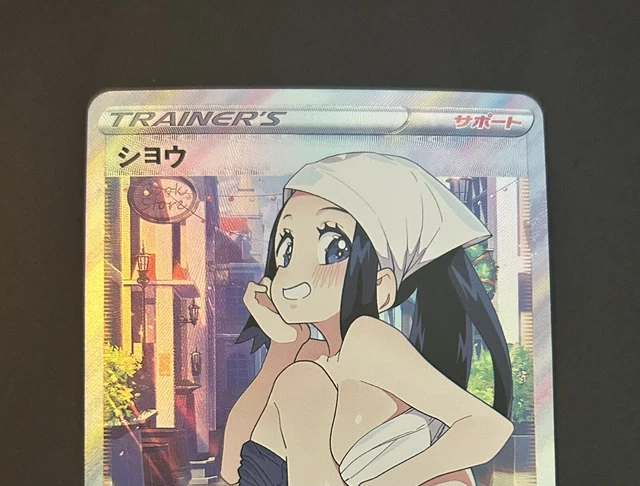 Pokemon Anime Waifu Sexy Doujin Acg Custom Trainer Kunstkarte Eur 14 65