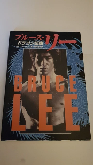 BRUCE LEE JAPANES Book Over 140 Pages £22.29 - PicClick UK