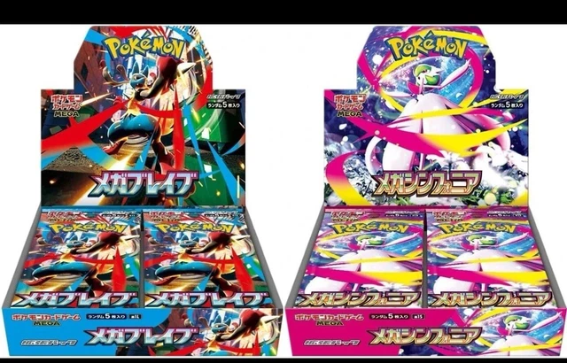POKEMON: MEGA BRAVE + Mega Symphonia Booster Box (2 Sets) Japanese ...