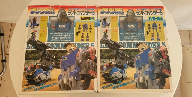 MACHINE ROBO 2 Sets MRB MR-CT Power Suit United Land Commander 5 Bandai ...