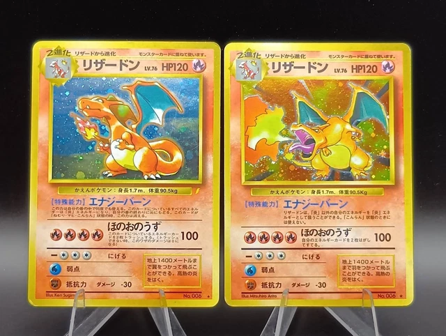 CHARIZARD CD PROMO Trade Please Base Set No. 006 Holo Japanese Pokemon ...