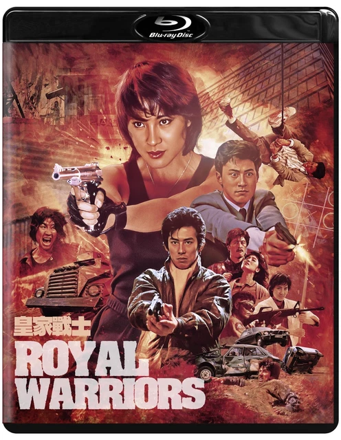 ROYAL WARRIORS (SPECIAL Edition) (Blu-ray) Michelle Yeoh Hiroyuki ...