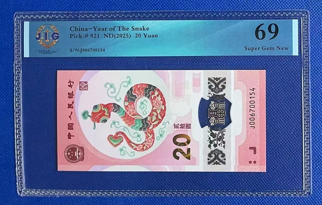 CHINESE COMMEMORATIVE BANKNOTE 2025 Snake Year 20 yuan UNC Bank of ...