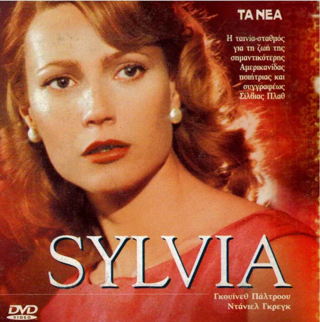 SYLVIA (GWYNETH PALTROW, Daniel Craig, Amira Casar, Jared Harris) ,R2 DVD $18.61 - PicClick AU