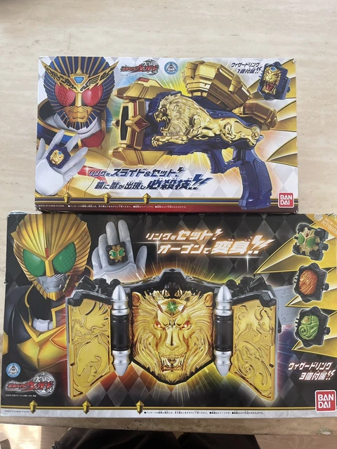 BANDAI KAMEN-RIDER WIZARD DX Beast driver and Mirage Gun Set With 4 ...