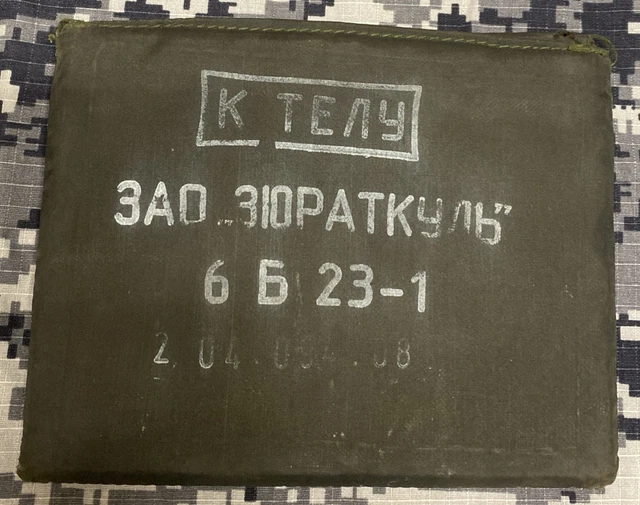 RUSSIAN ARMY STEEL 6B23-1 Body Armour Plate Pouch Holder. Ratnik ...