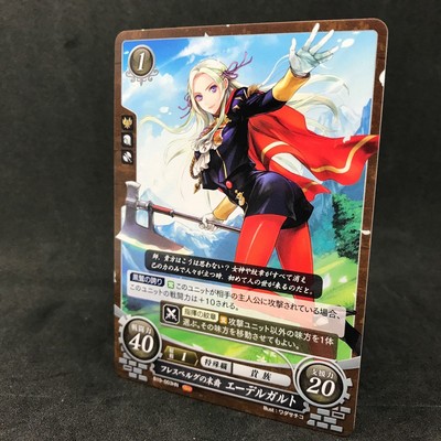 FIRE EMBLEM CIPHER BERNADETTA B19-003HN Japanese TCG Card Game Anime ...