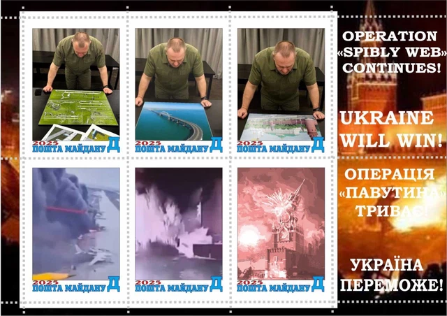 UKRAINE STAMPS 2025 Victory Operation SPIBLY WEB Attack airport SBU ...