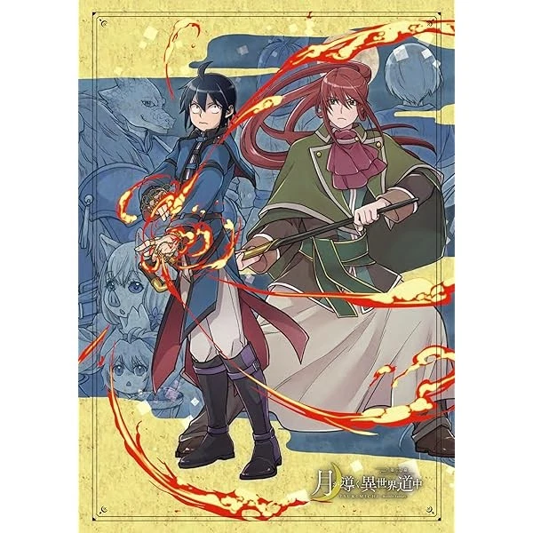 NEW TSUKIMICHI MOONLIT Fantasy 2nd Season Vol.1 Blu-ray Novel Japan DMPXA-36 FS £153.60 ...