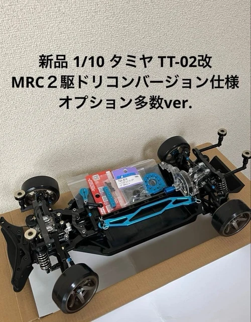 TAMIYA TT-02 DRIFT RWD Conversion MRC Spec Full Option RC Drift Car Kit ...