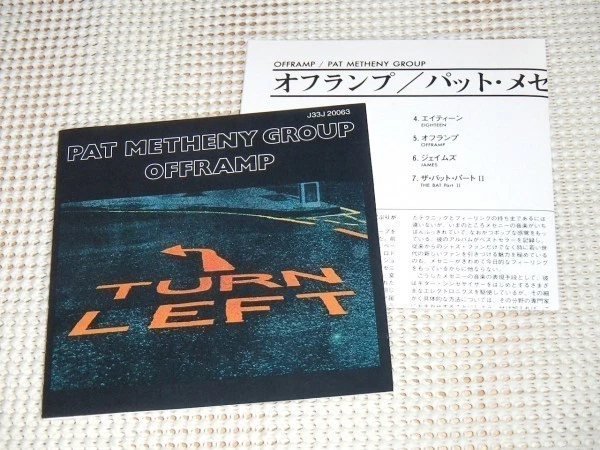 RAMPE D'OFFRAMPE PAT Metheny du groupe Pat Metheny / ECM / Steve Rodby ...