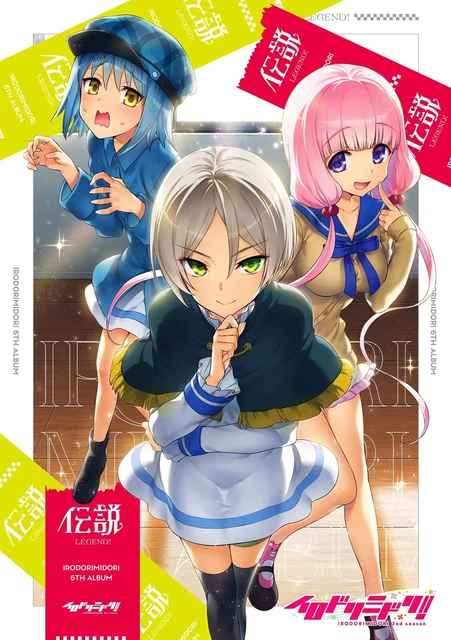 IRODORIMIDORI - ÉDITION de luxe Legend [2CD+Blu-ray Disc] EUR 66,30 - PicClick FR